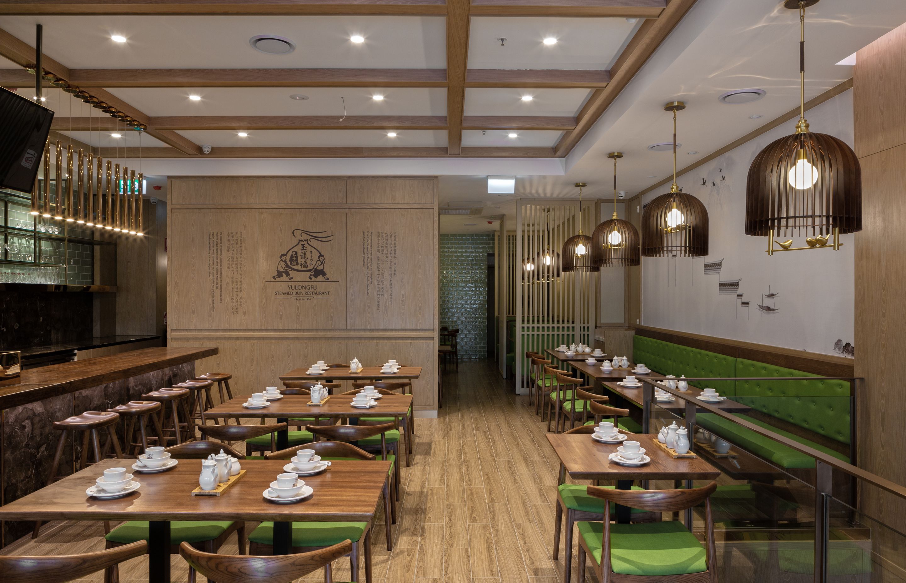 Yu Long Fu by PNEU Architects | ArchiPro AU