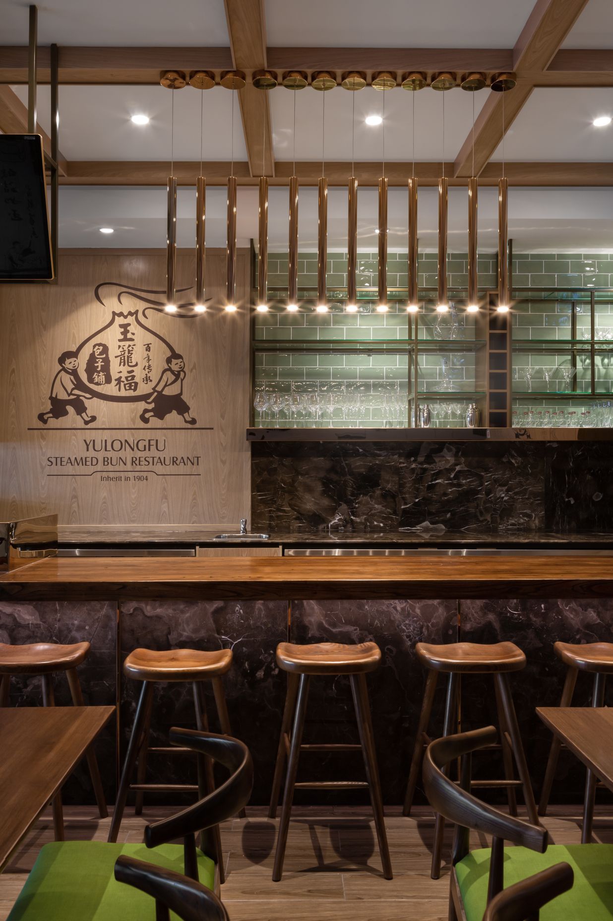 Yu Long Fu by PNEU Architects | ArchiPro AU