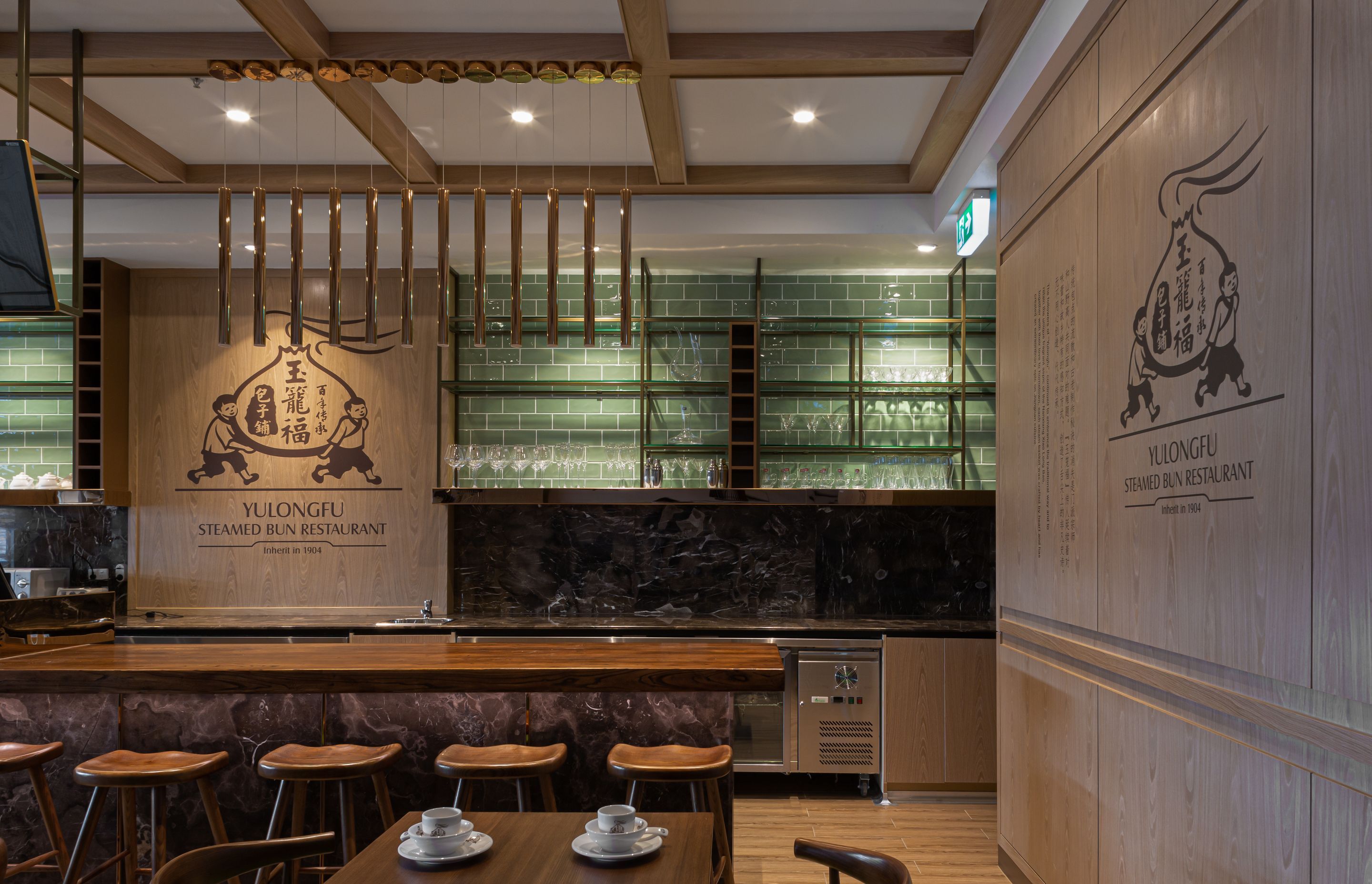 Yu Long Fu by PNEU Architects | ArchiPro AU