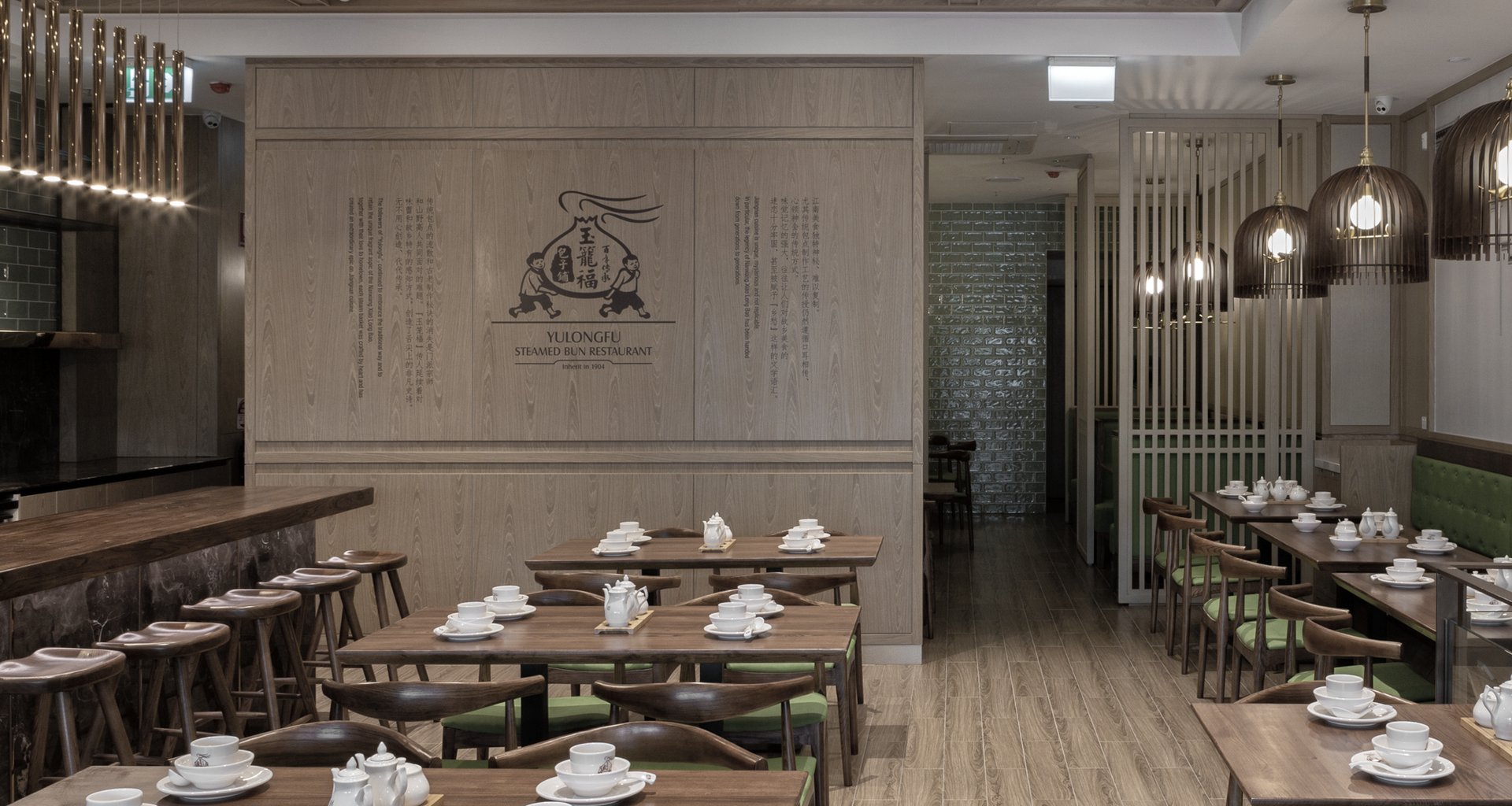 Yu Long Fu by PNEU Architects | ArchiPro AU