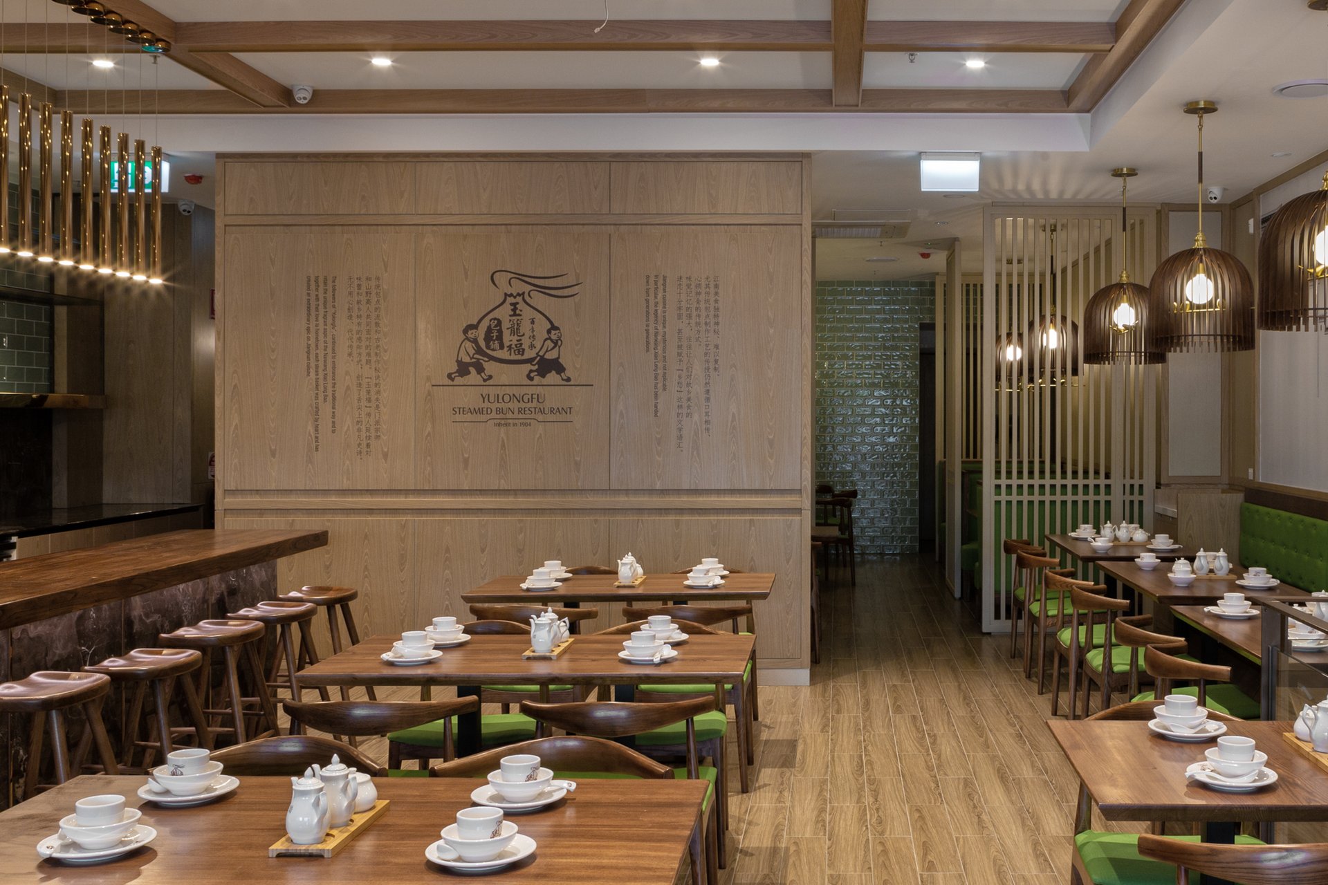 Yu Long Fu by PNEU Architects | ArchiPro AU