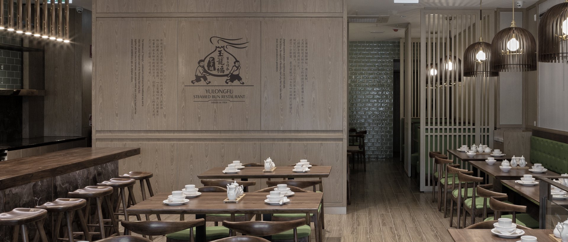 Yu Long Fu by PNEU Architects | ArchiPro AU